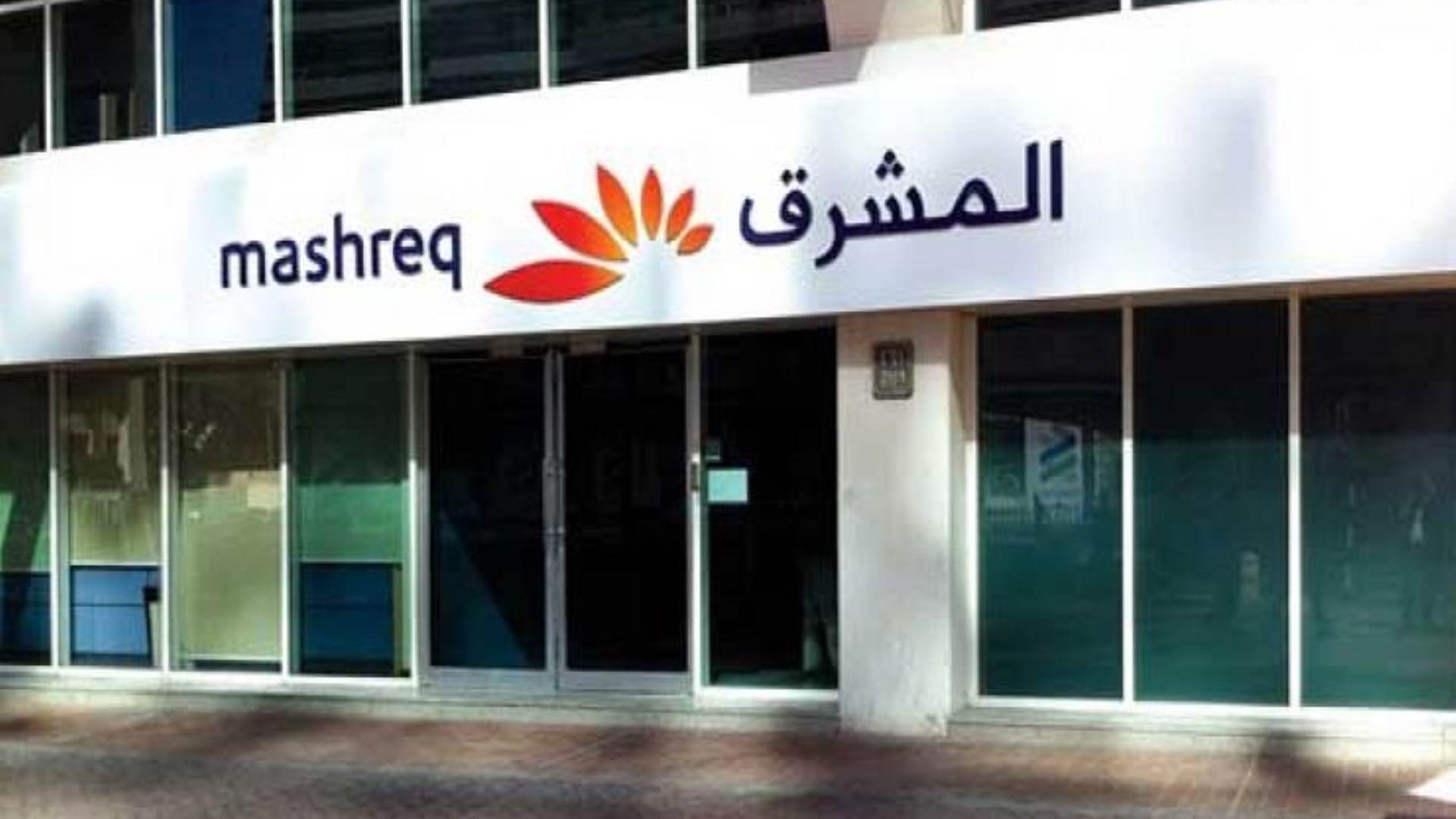 FirstBank | Mashreq Bank