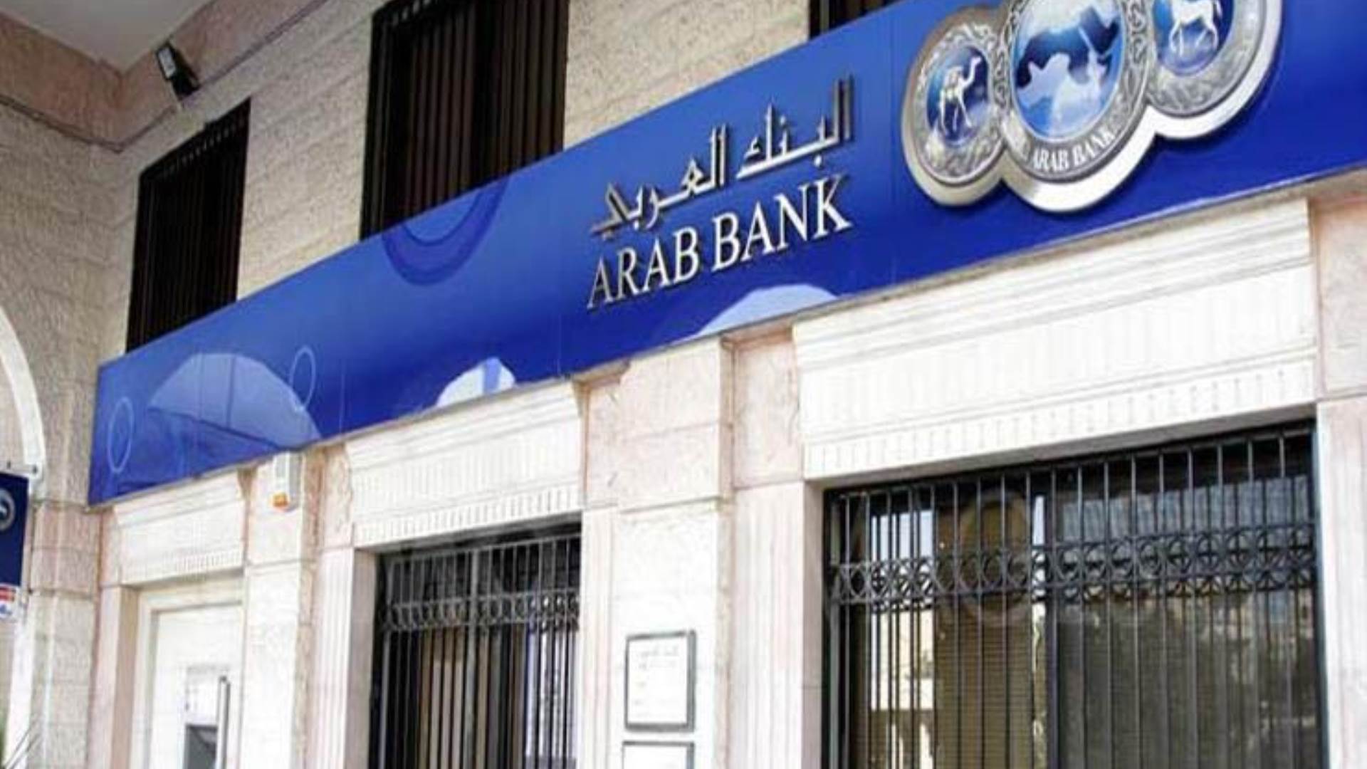FirstBank | The Arab Bank