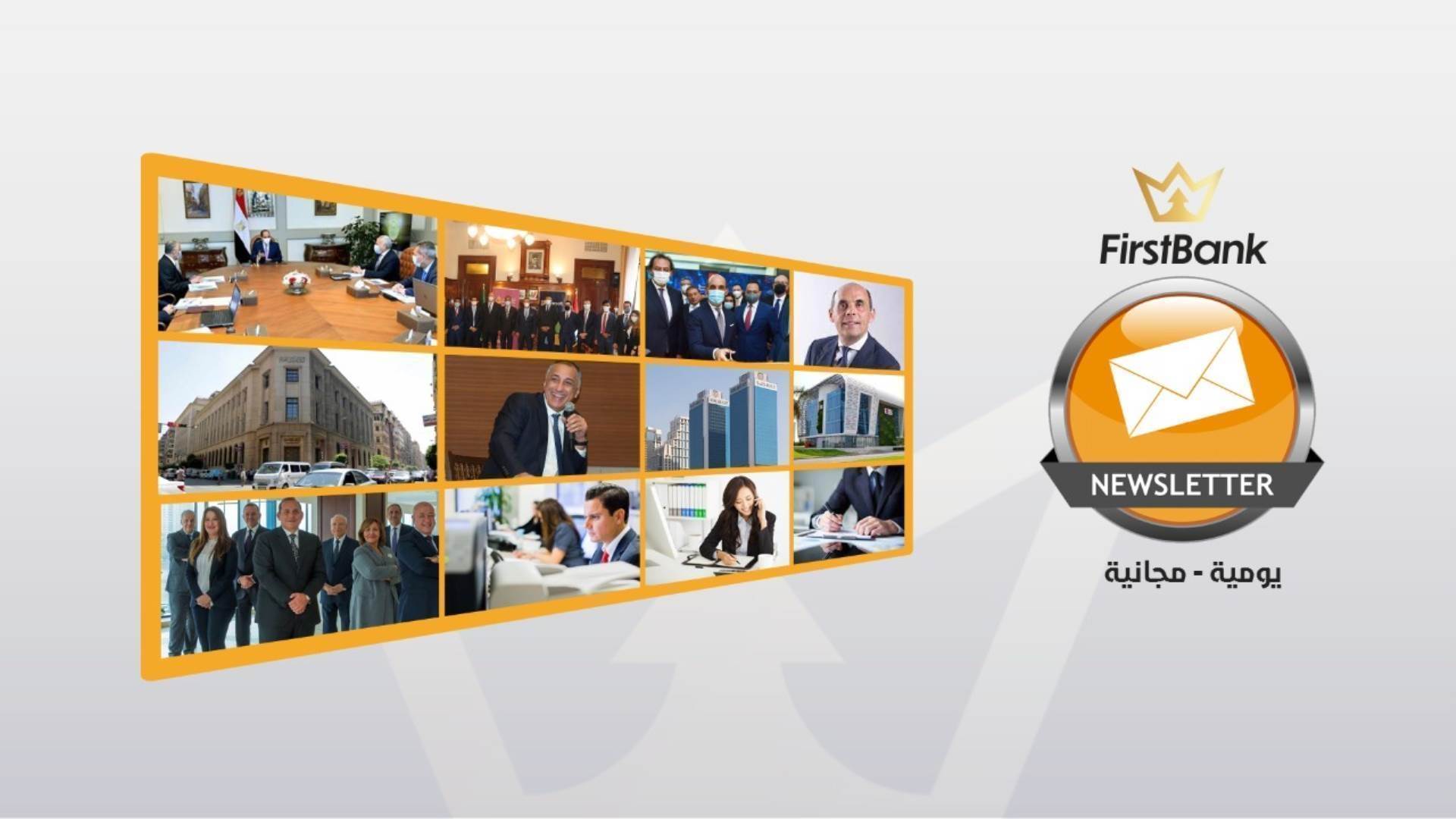 FirstBank | First Bank launches a brand new news-letter with reach ...