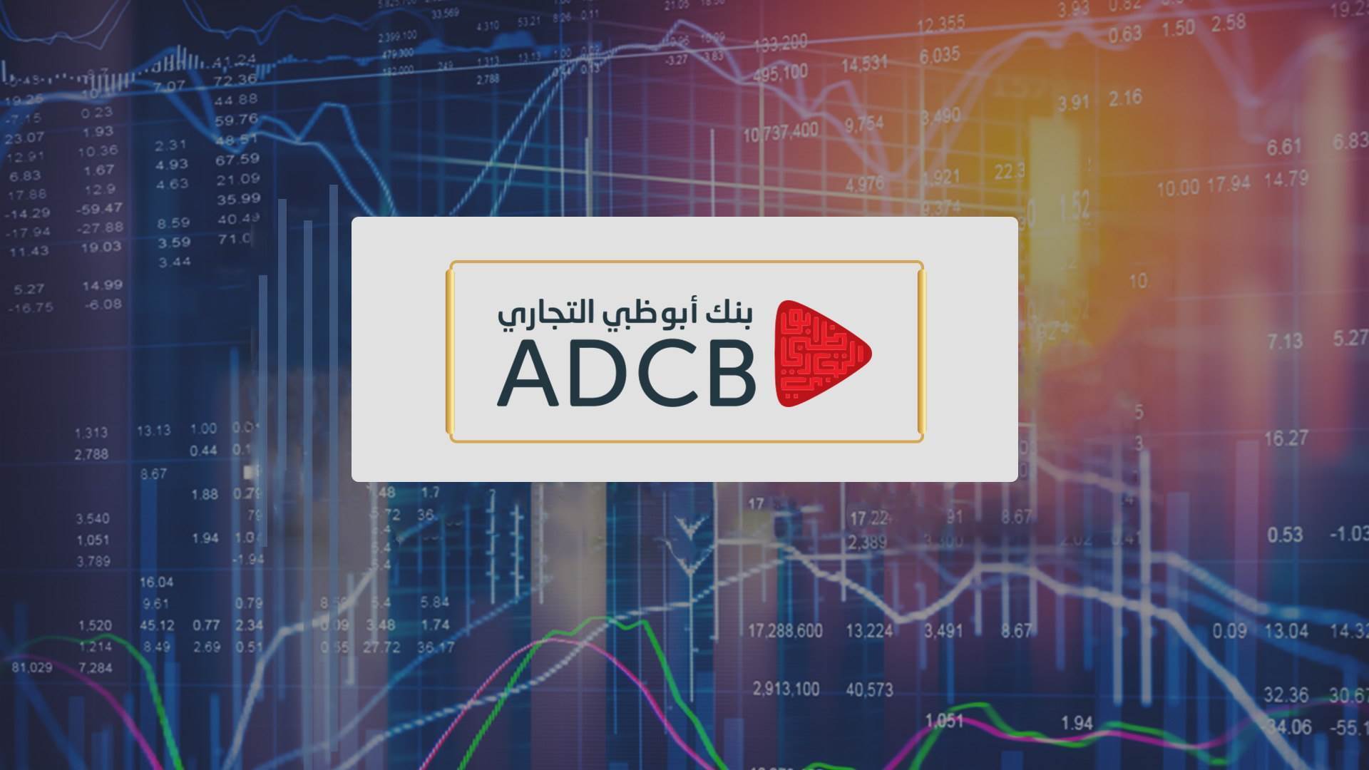 FirstBank | Key features of Erada package from ADCB-Egypt for people ...