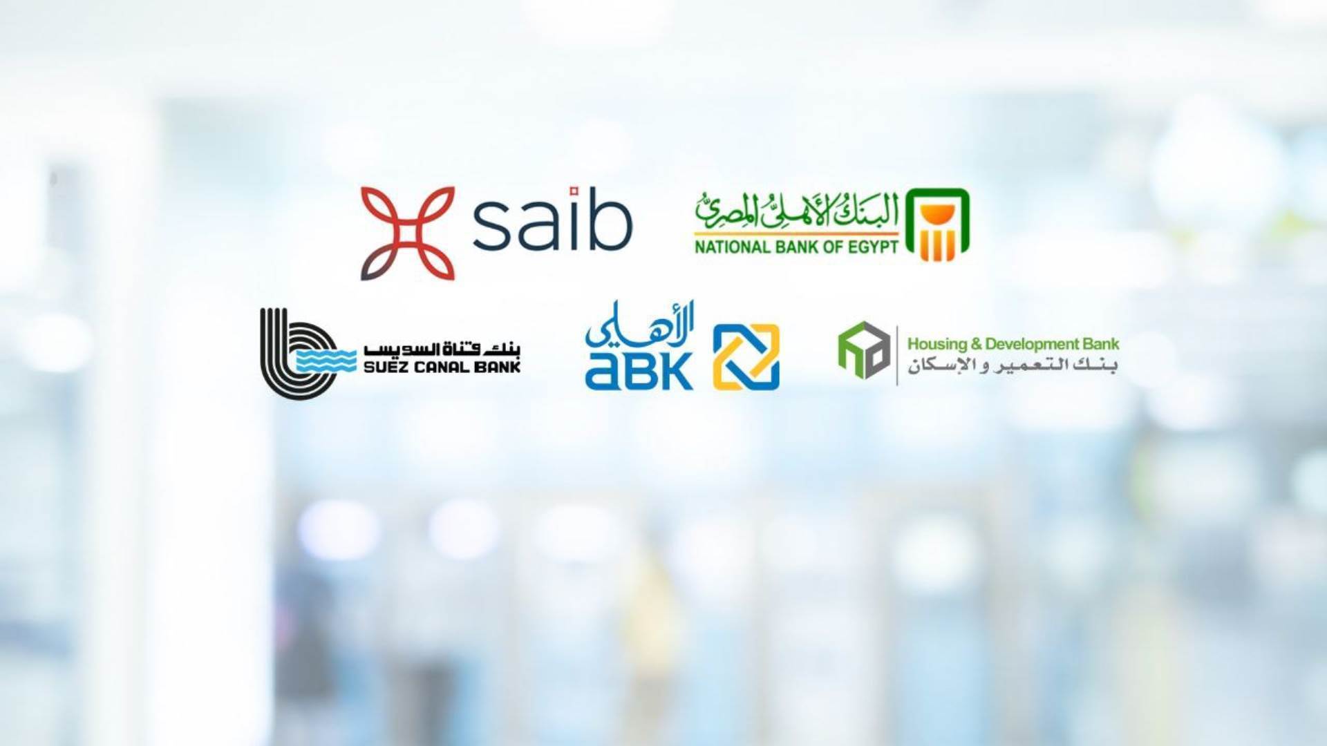 FirstBank | NBE, Housing Bank, saib Bank, ABK-Egypt are largest banks ...