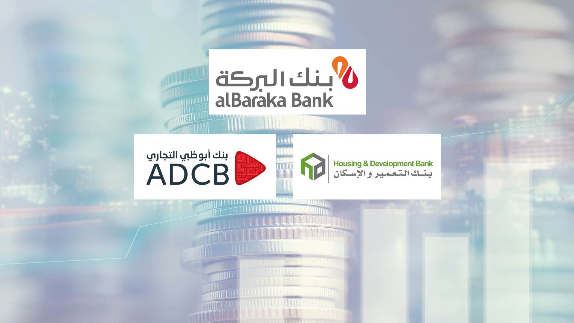 FirstBank | alBaraka Bank, HD Bank, and ADCB Egypt top fastest growing ...