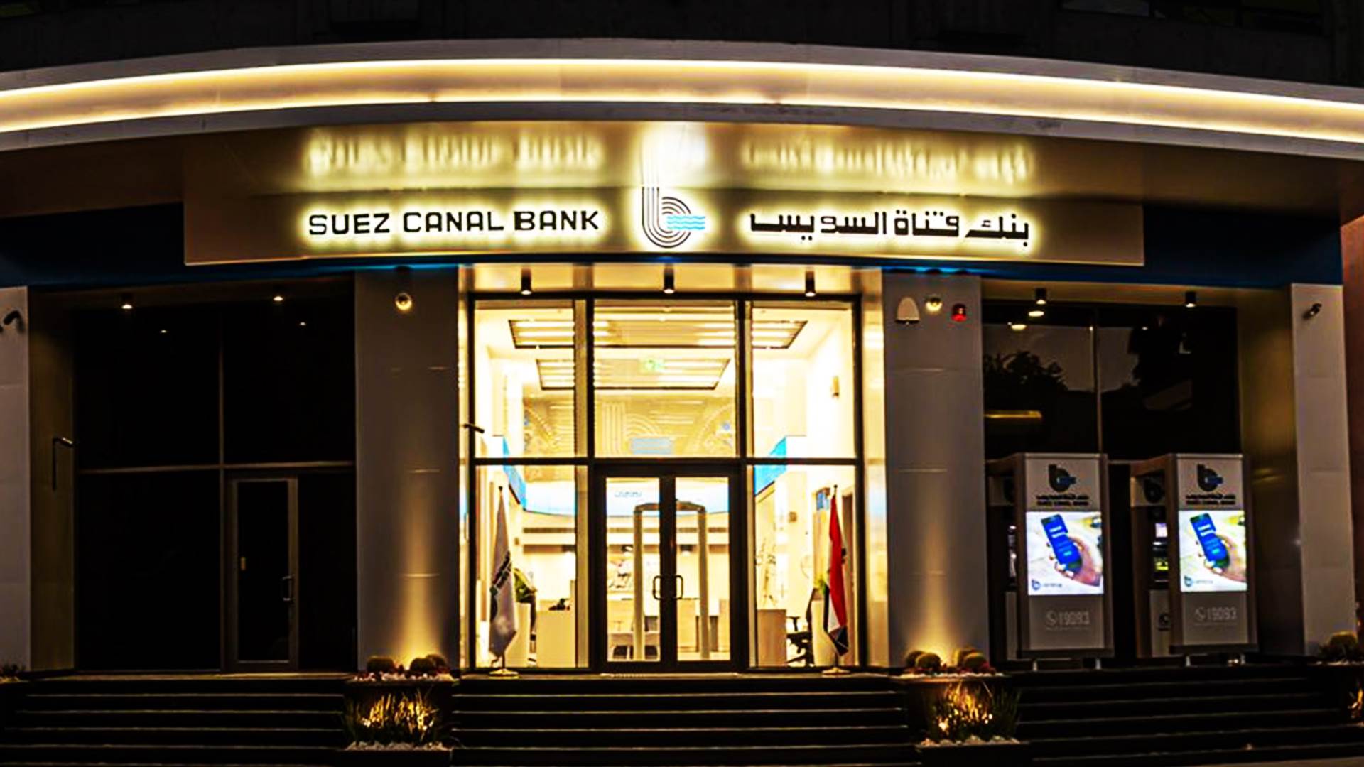 FirstBank | Suez Canal Bank Investment Strategy by March-2023end