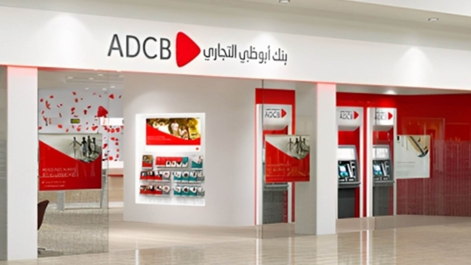 FirstBank | ADCB-Egypt customer deposits grow by 212.2% in the last 5 years