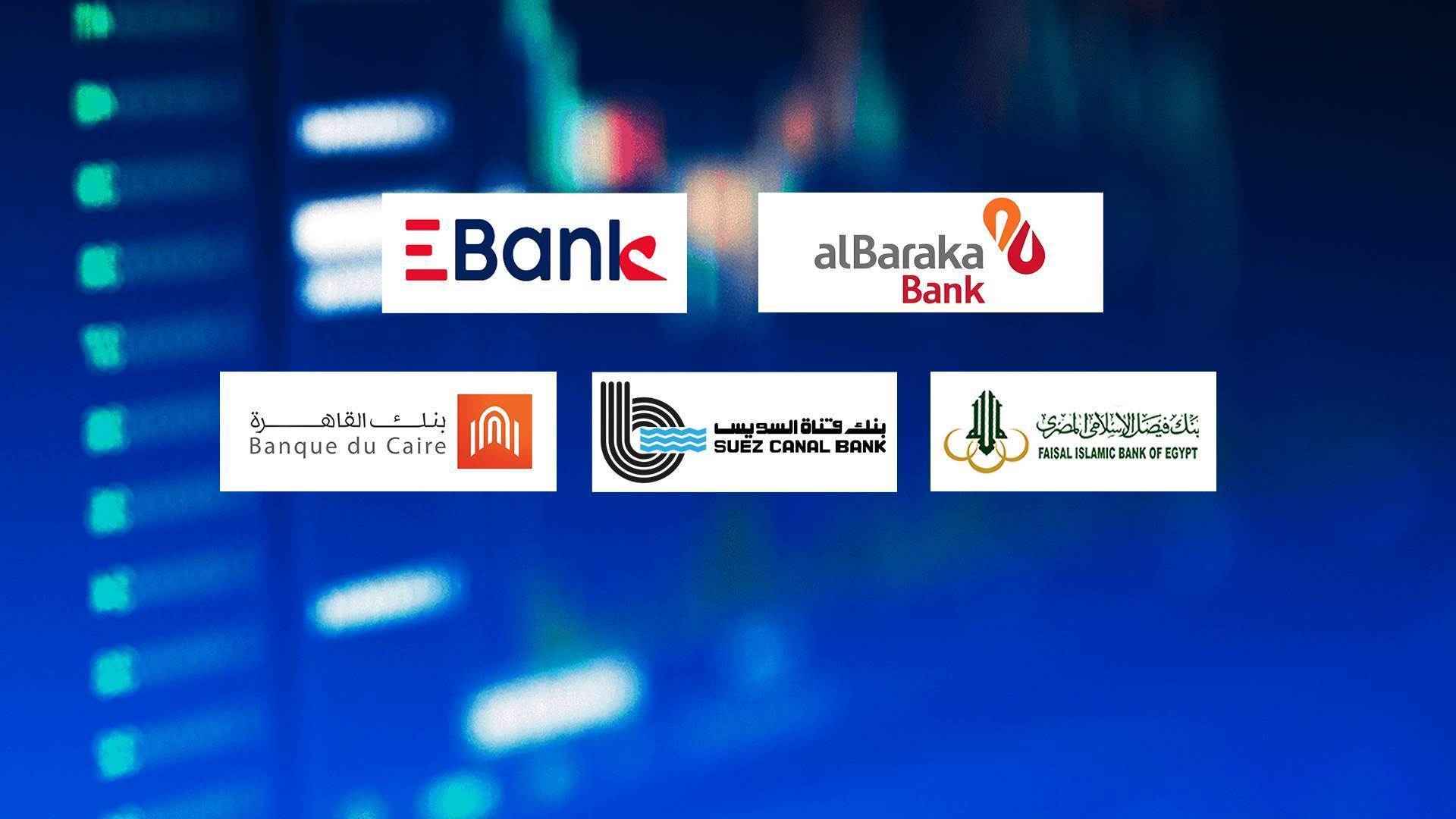 FirstBank | alBaraka Bank, Ebank, Faisal Bank, and Suez Canal Bank, Top ...