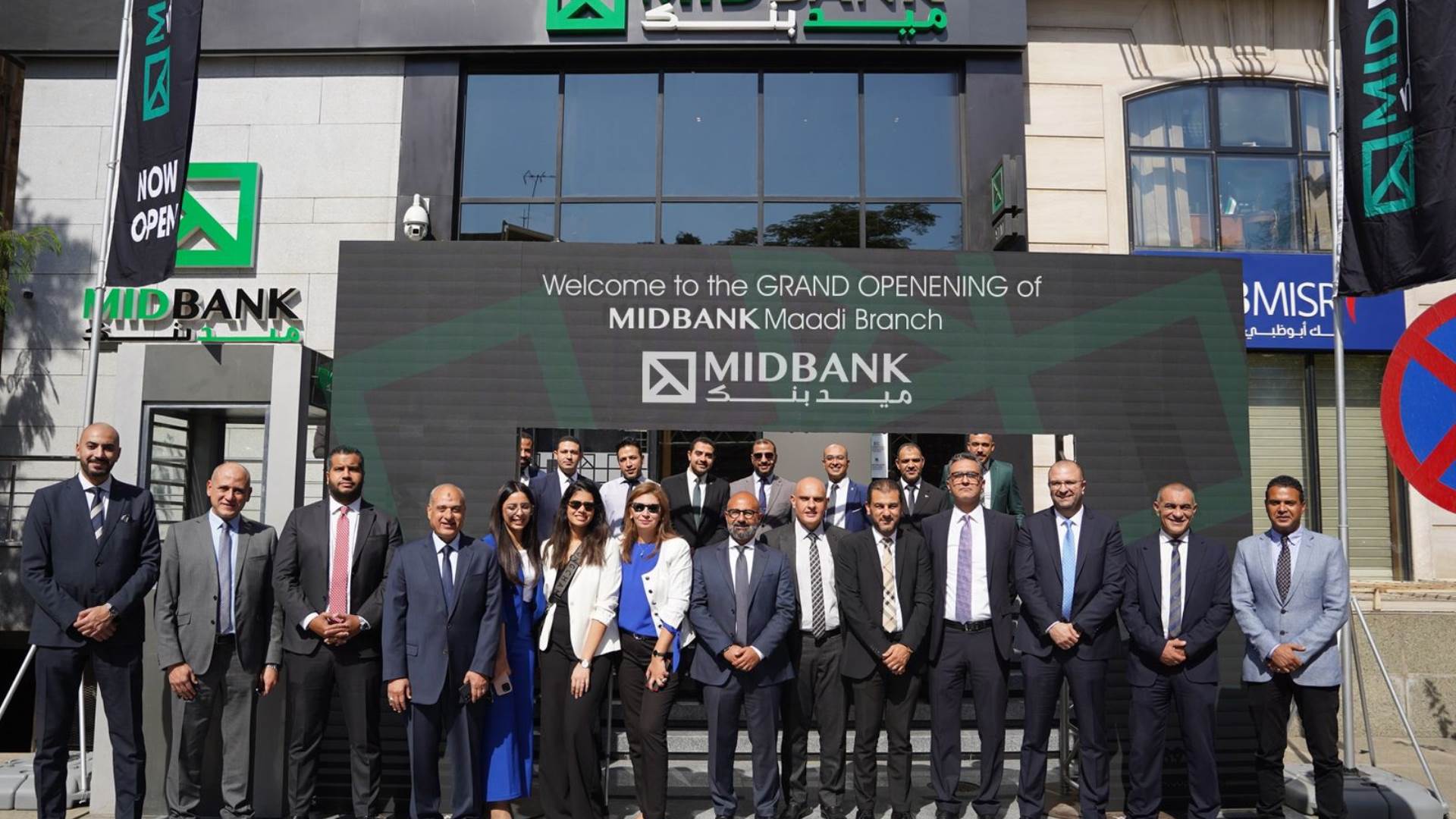 FirstBank | MidBank Expands Access and Inclusivity: opens Renovated ...