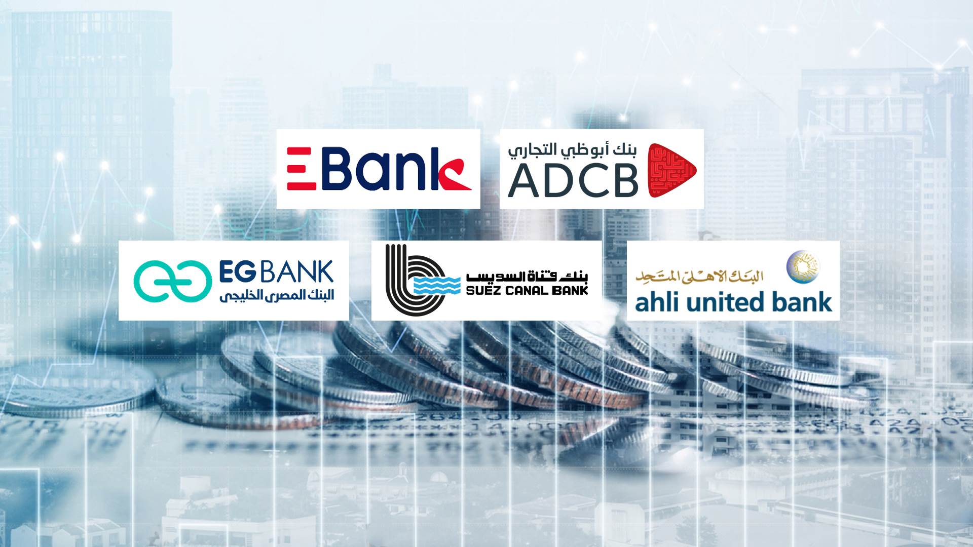 FirstBank | ADCB, Ebank, Ahli United Bank, and Suez Canal Bank, Top banks in focusing on ...