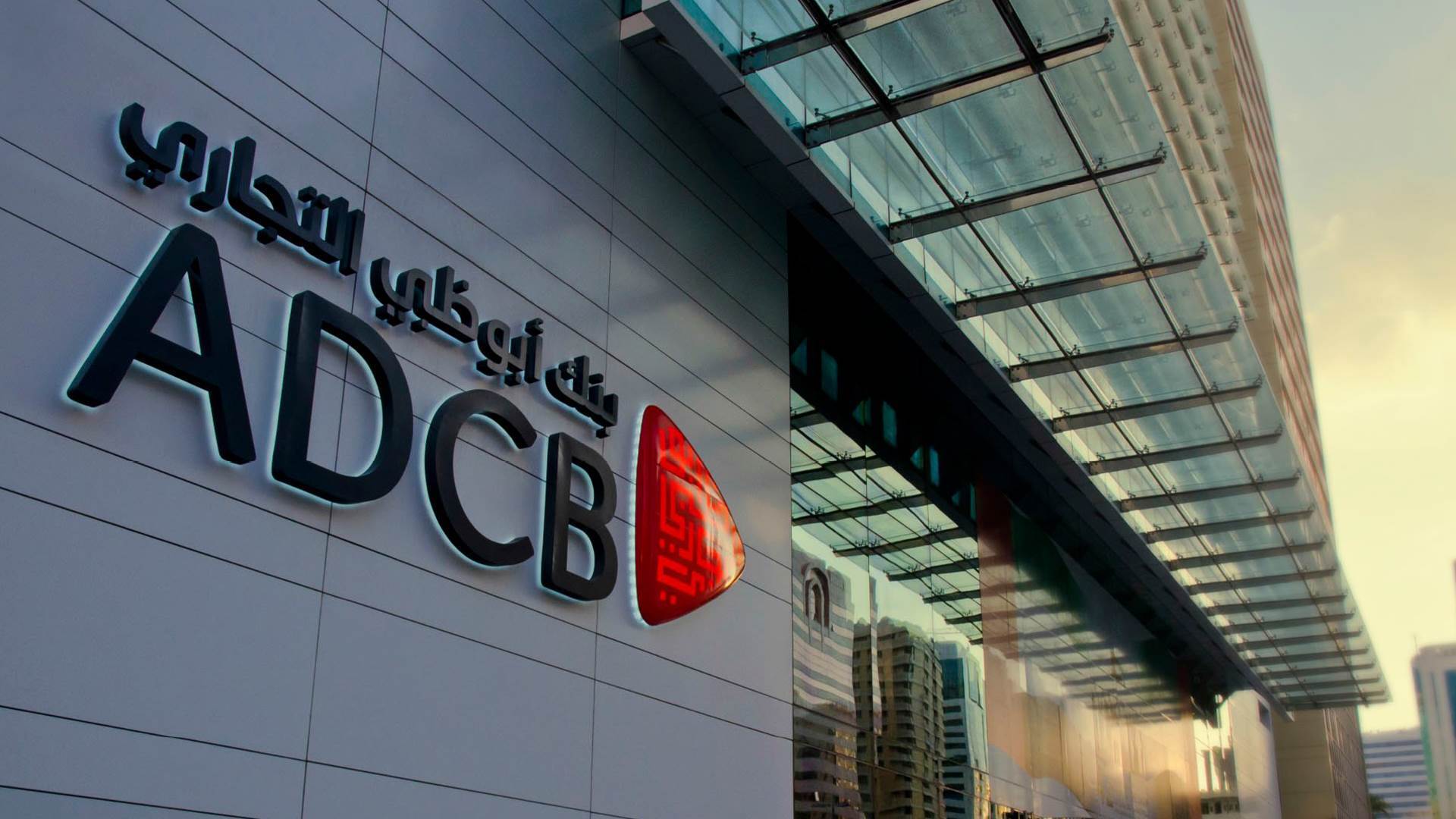 FirstBank | ADCB-Egypt’s net profits grow by 85.39% during 9M 2023, recording EGP 1.307 bn