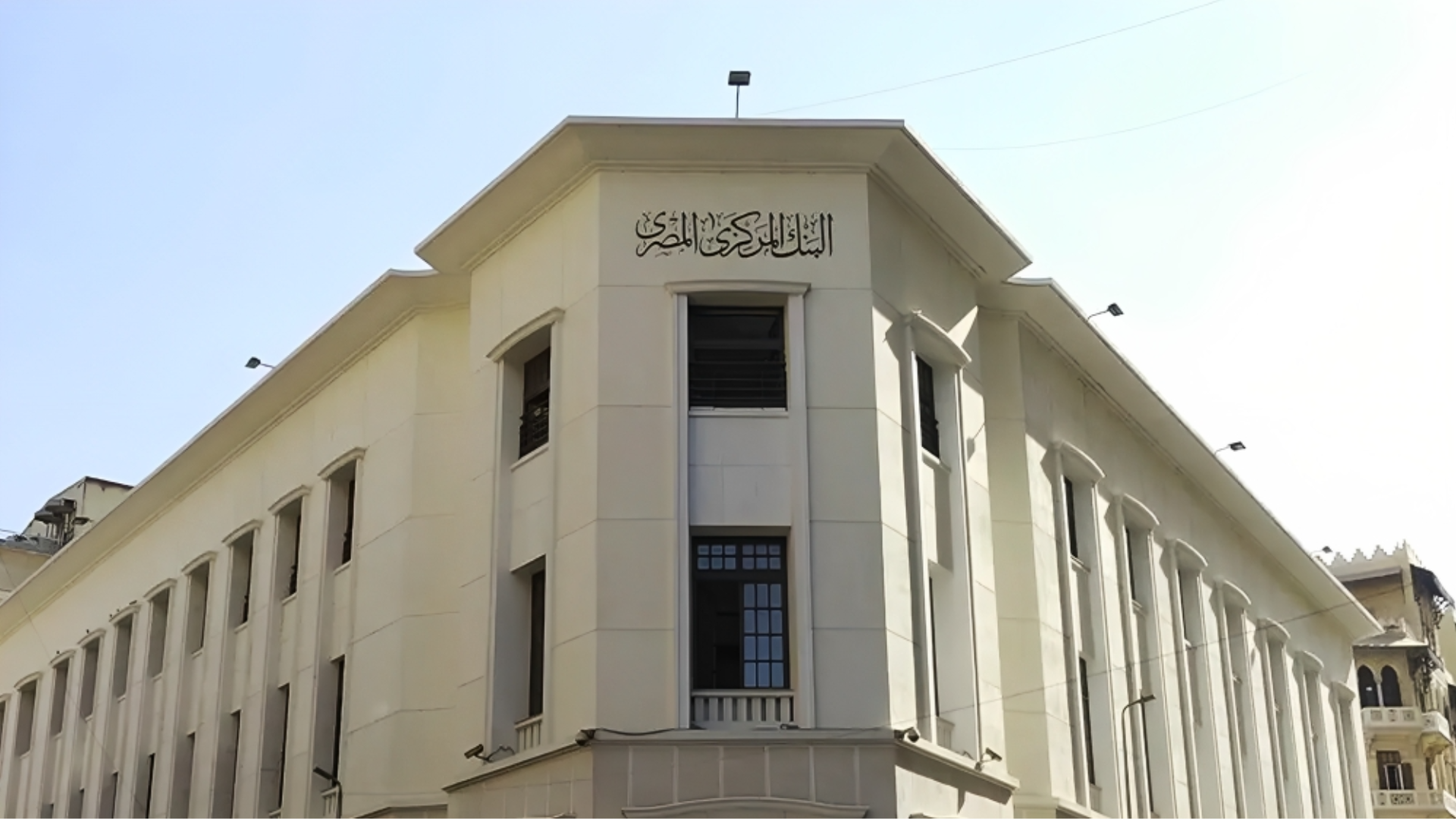 FirstBank | CBE: Household sector loans grow by 13.13%, recording EGP ...