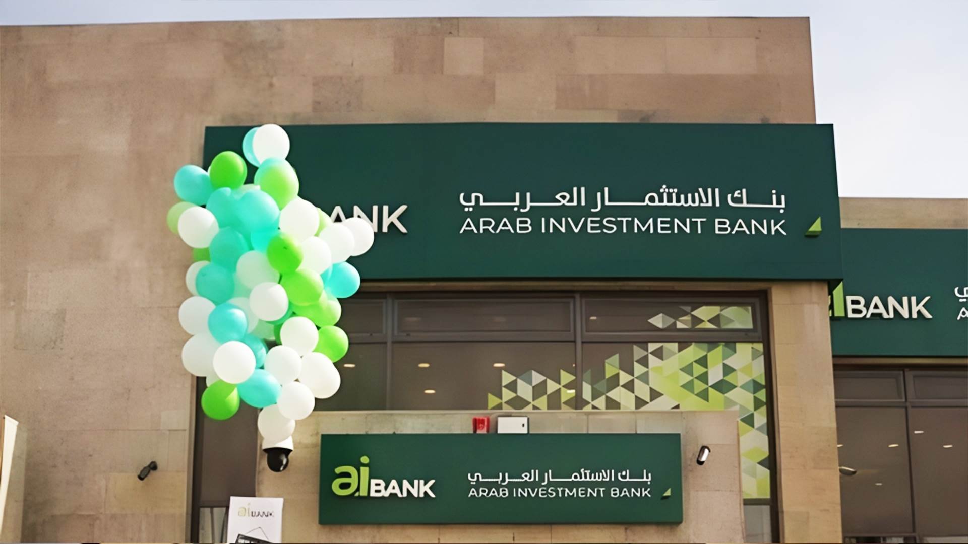 FirstBank | aiBANK achieves a Breakthrough in Financial efficiency ...