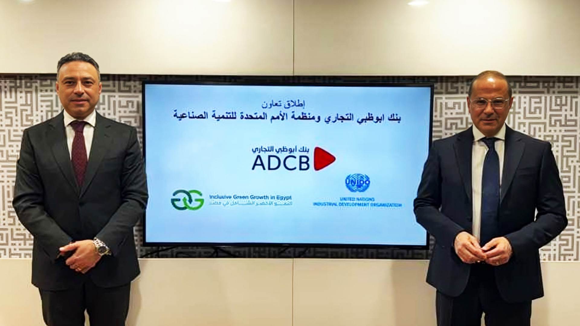 FirstBank | ADCB cooperates with UNIDO and joins Inclusive Green Growth ...