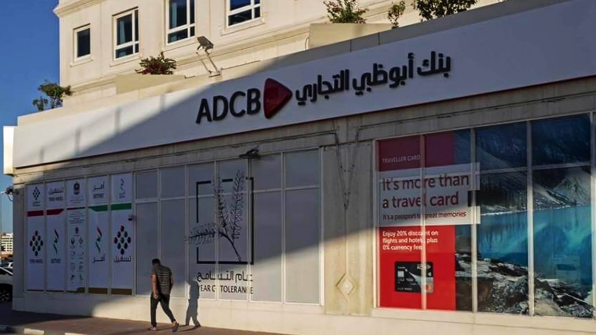 FirstBank | ADCB Egypt customer loans soar by 20%, reaching EGP 37.79 ...