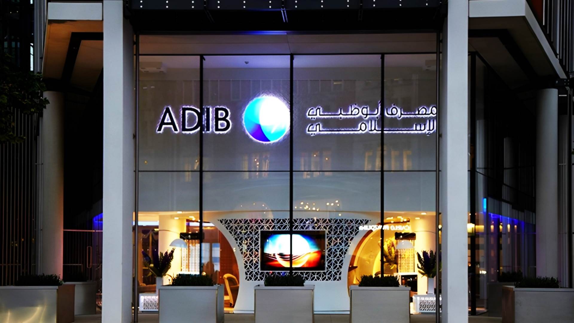 FirstBank | ADIB Egypt grows by 27% on First Bank composite growth ...