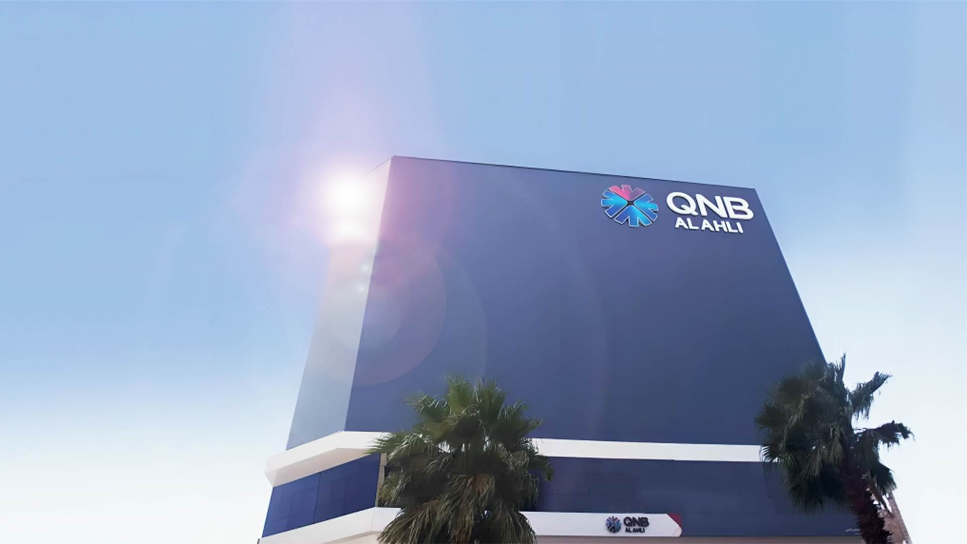 FirstBank | QNB Al-Ahli's loans for industrial corporates rises to EGP ...