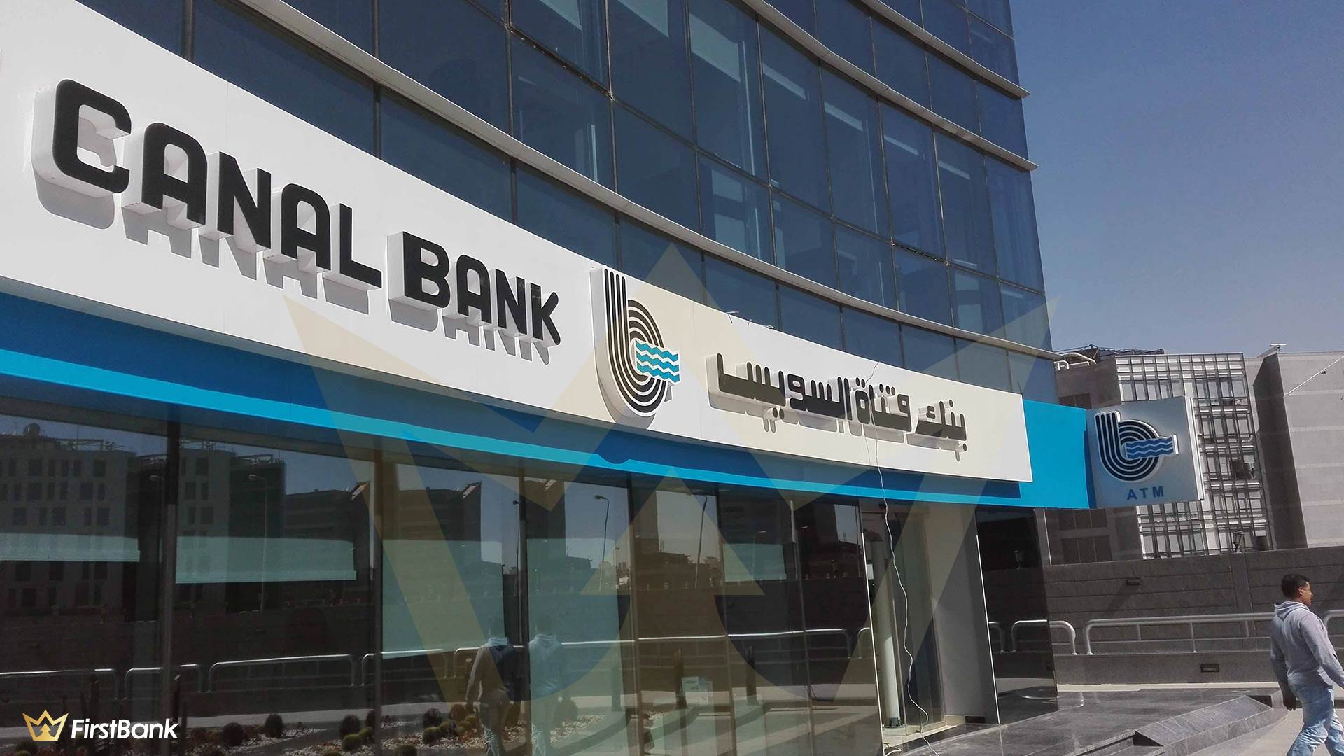 FirstBank | Suez Canal Bank tops fastest growing banks in assets during ...