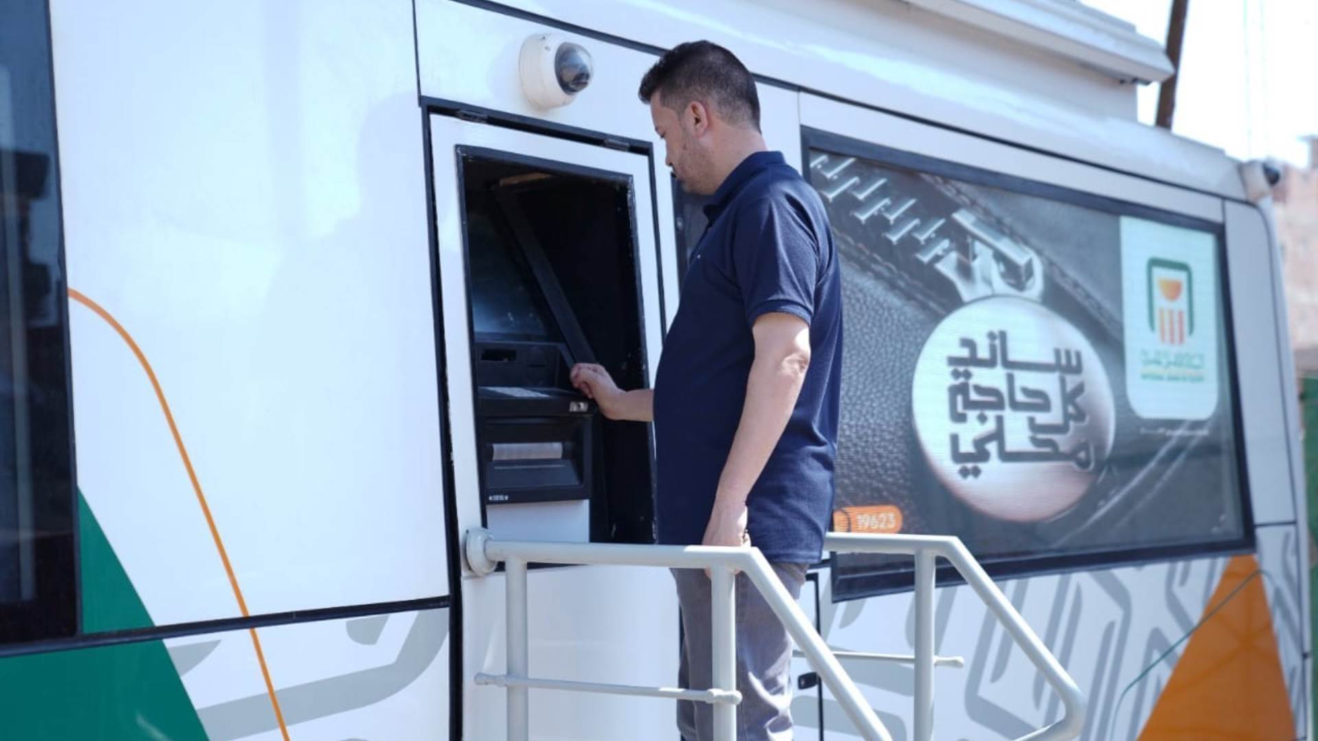 FirstBank | NBE launches new version of mobile banking units