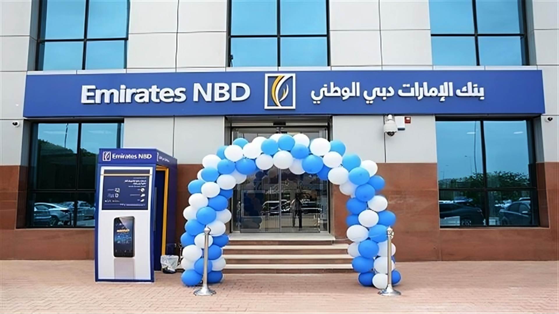 FirstBank | Emirates NBD corporate loans grow by 22%, reaching EGP 55 ...