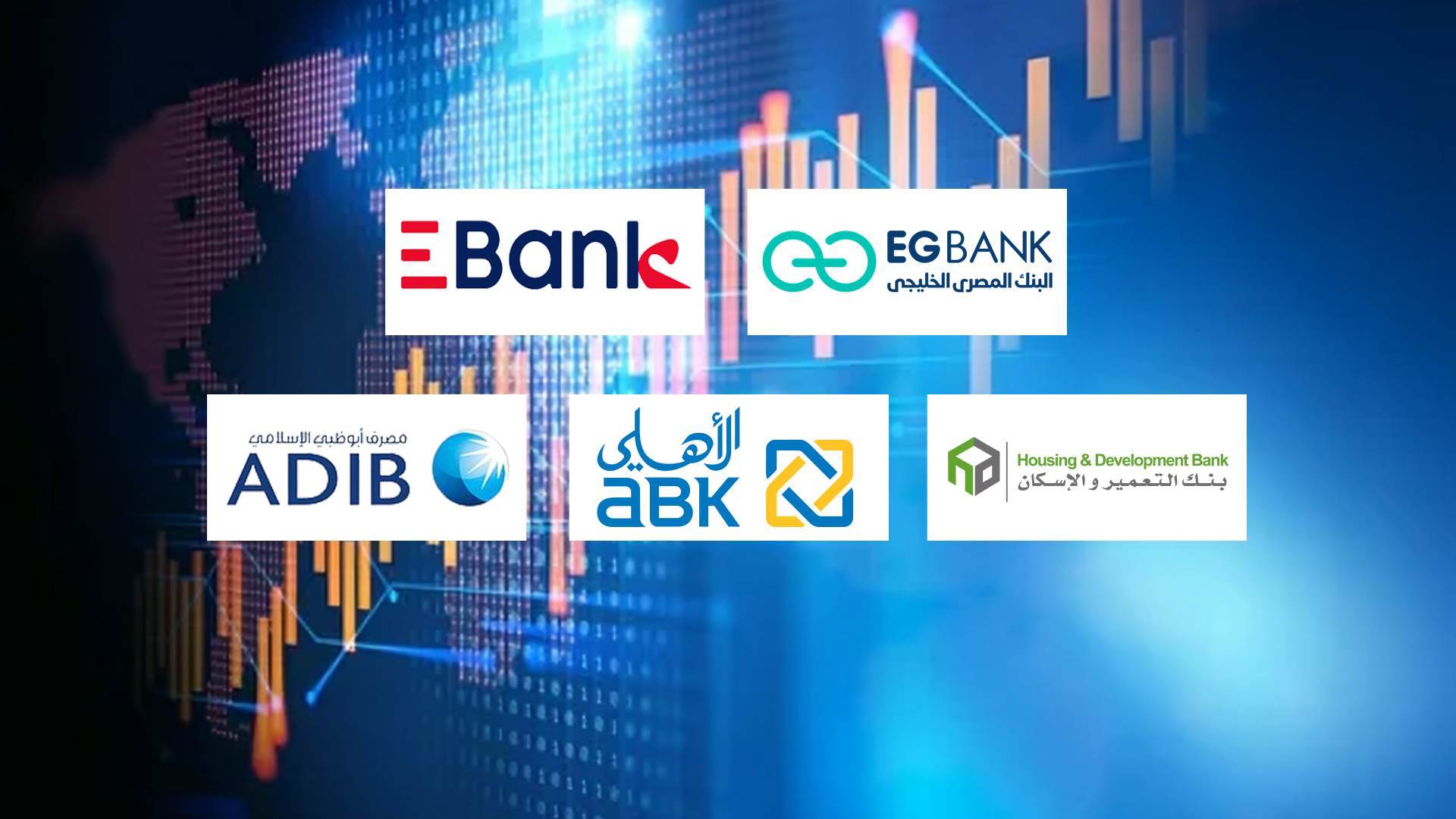 FirstBank | EGBank, EBank, and HDB, fastest growing Banks in deposits ...