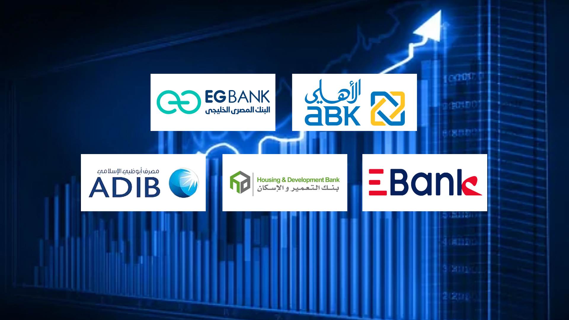 FirstBank | ABK-Egypt, EGBank, and EBank, fastest growing Banks in ...