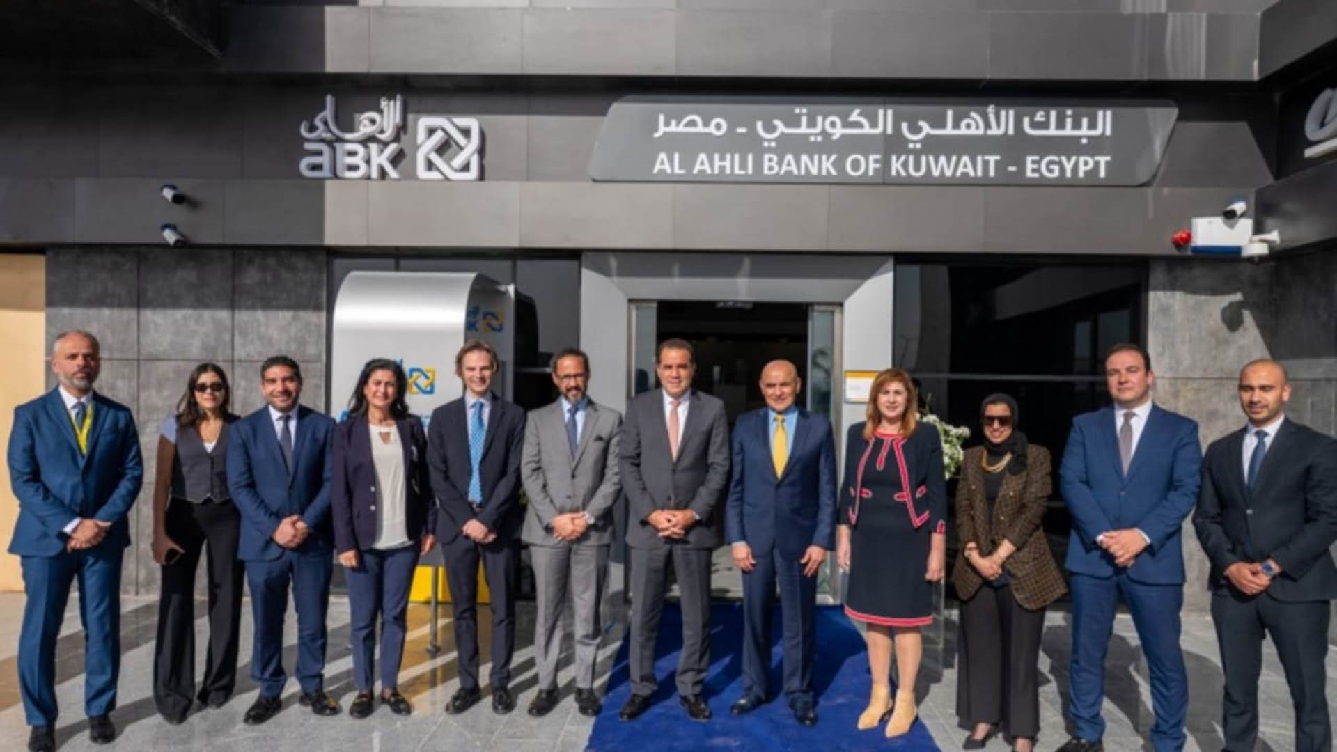 FirstBank | Al Ahli Bank of Kuwait – Egypt Opens a New Branch in Palm ...