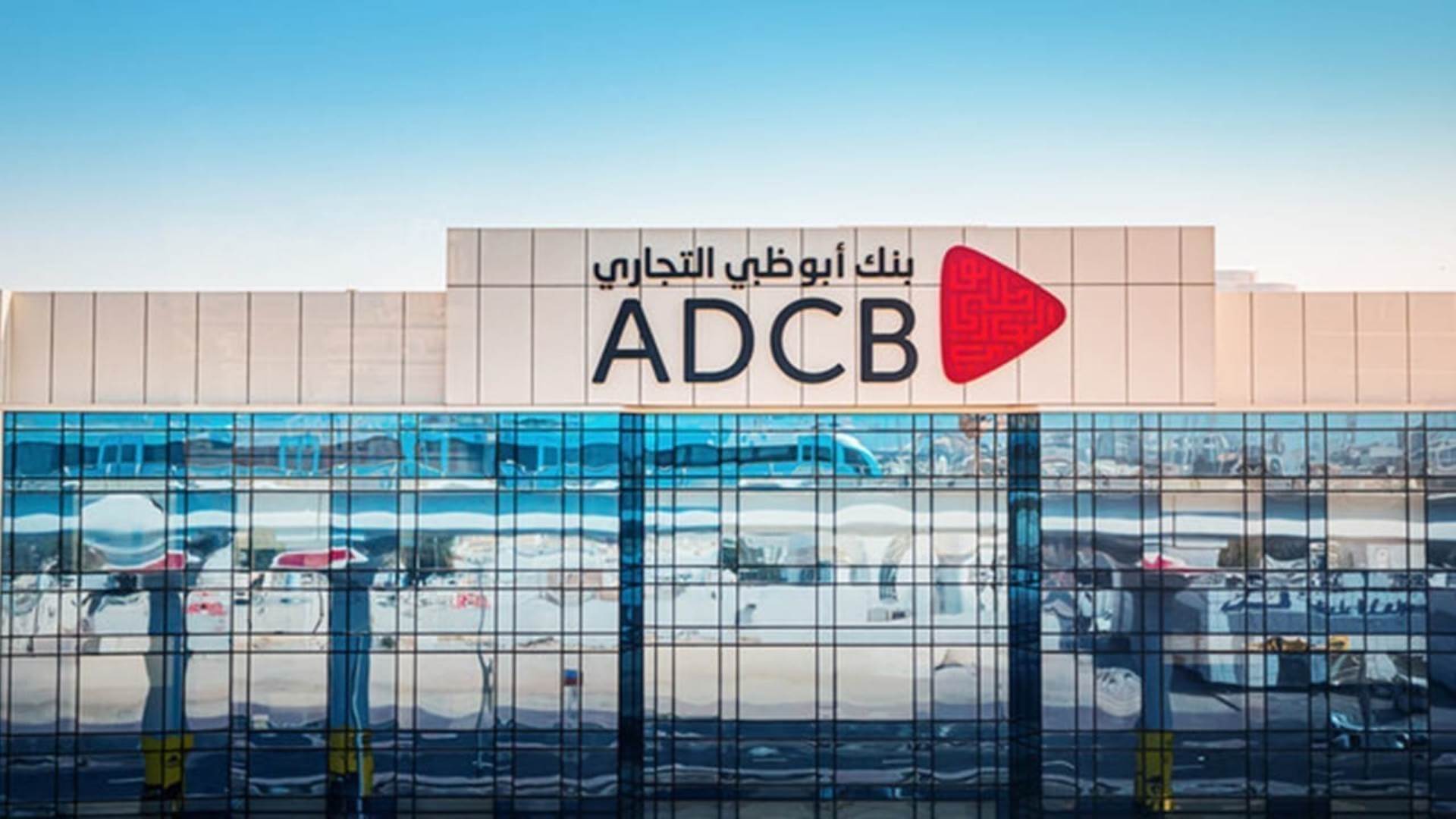 FirstBank | ADCB achieves significant growth rates in its financial ...