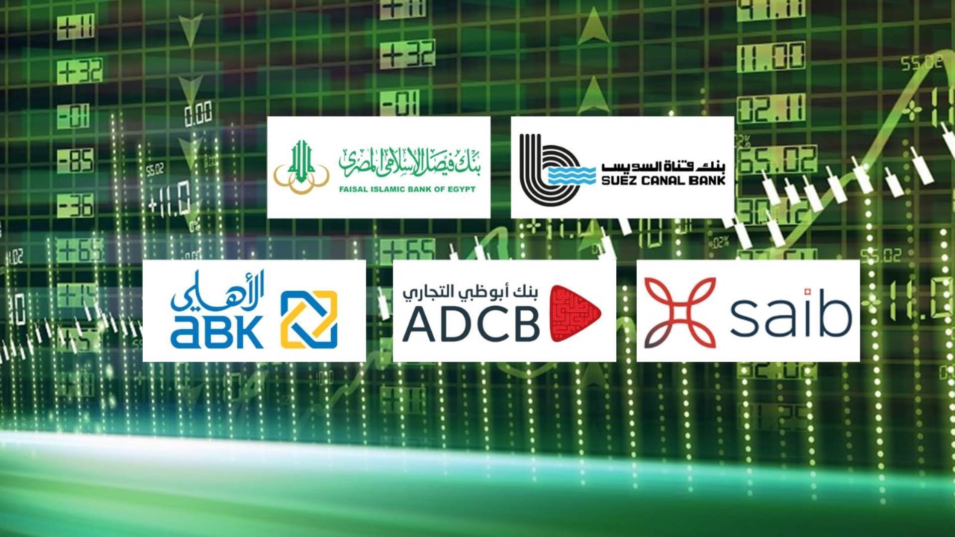 FirstBank | SC Bank, Faisal Islamic Bank, and saib Lead Private Sector ...